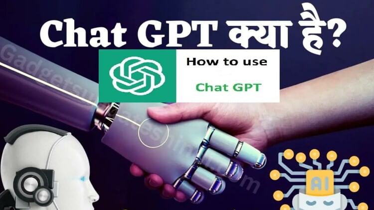 What Is Chat Gpt, How Does It Work, Does It Threaten The Jobs Of ...