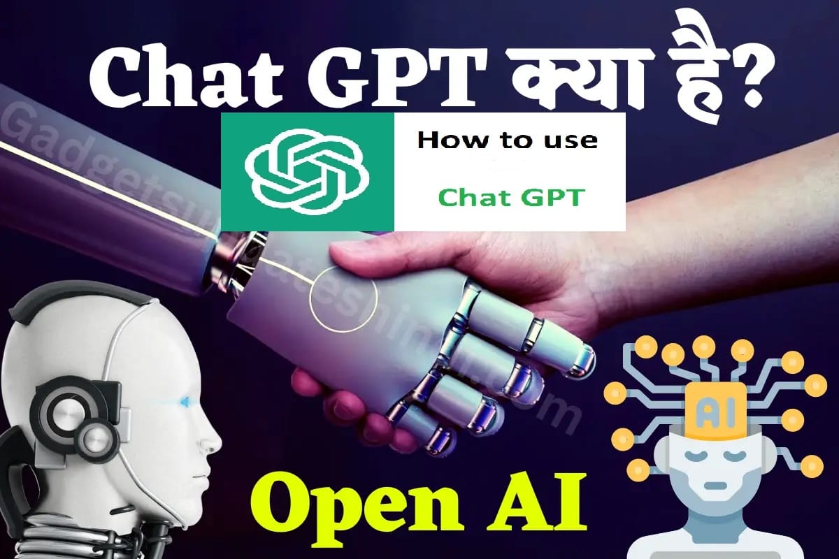 What Is Chat Gpt, How Does It Work, Does It Threaten The Jobs Of Content Writers, Know Here ...