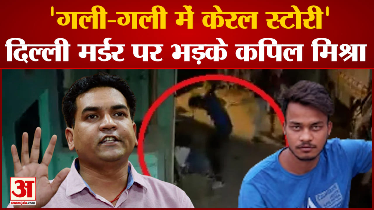 Delhi Girl Murder Case Sahil Taken Jhabru Name Infront Of Police - Amar ...
