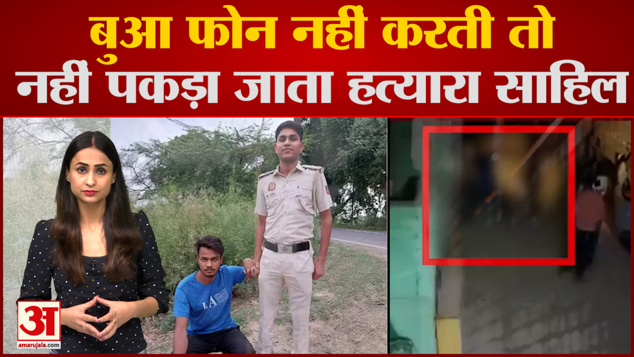Delhi Girl Murder Case Sahil Taken Jhabru Name Infront Of Police - Amar ...
