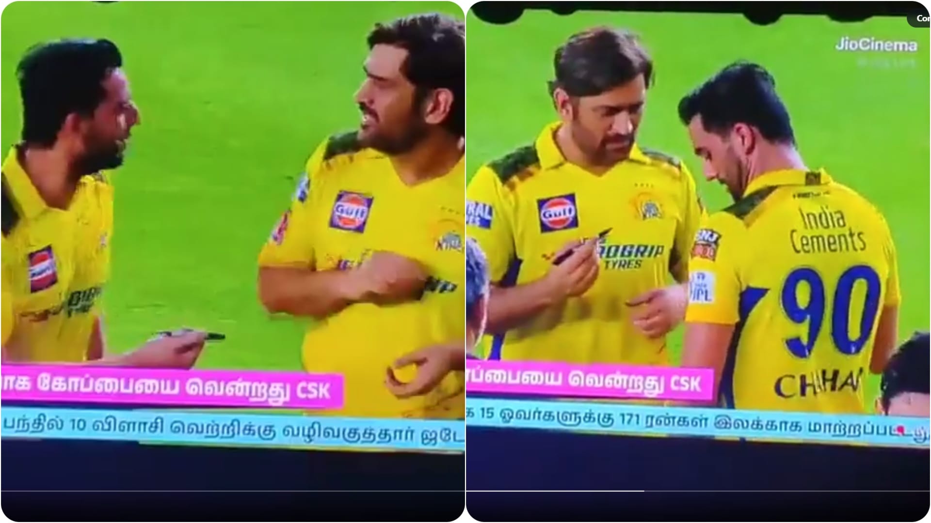 Ms Dhoni And Deepak Chahar Hilarious Video After Csk Win In Ipl 2023 Final - Amar Ujala Hindi ...