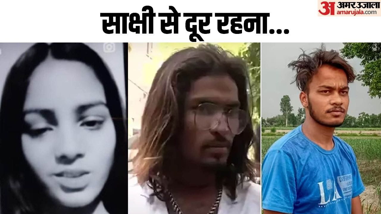 Delhi Sakshi Murder Case Jhabru Had Threatened Sahil Had Met These ...
