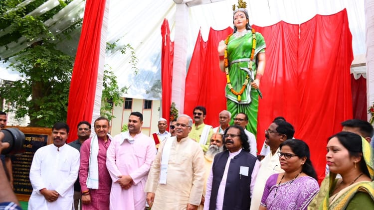 Cm Bhupesh Baghel Inaugurates And Bhumi Poojan Development Works Worth ...