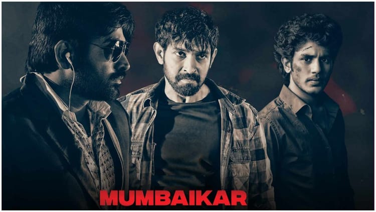 Mumbaikar Movie Review In Hindi By Pankaj Shukla Vijay Sethupathi ...