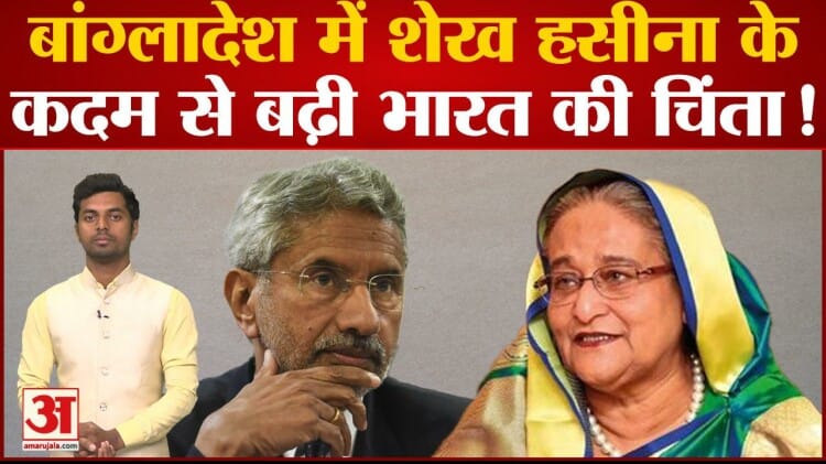 Sheikh Hasina :muhammad Yunus को Bangladesh का Ashraf Ghani भी कहा जा ...