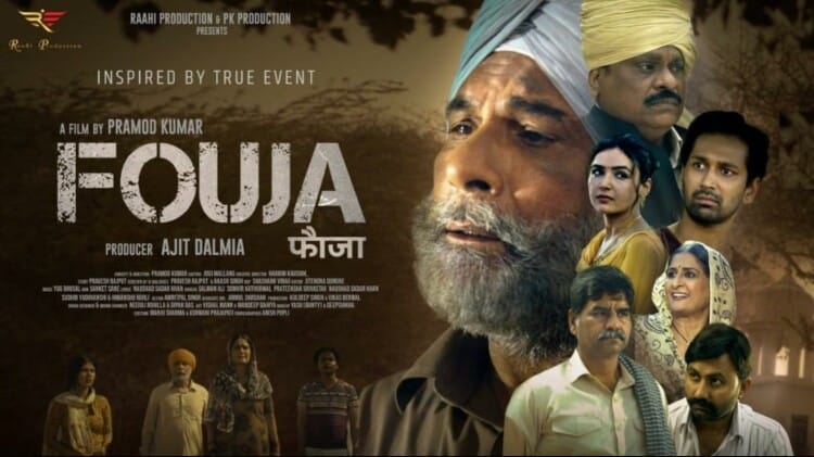 Fouja Movie Review In Hindi By Pankaj Shukla Pramod Kumar Ajit Dalmiya ...