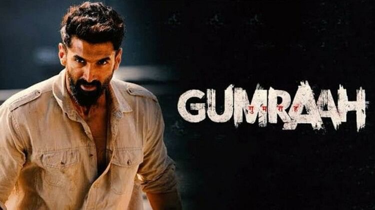 Gumraah Ott Release Aditya Roy Kapur Mrunal Thakur Starrer Murder ... Gumraah Ott Release Aditya Roy Kapur Mrunal Thakur Starrer Murder ...