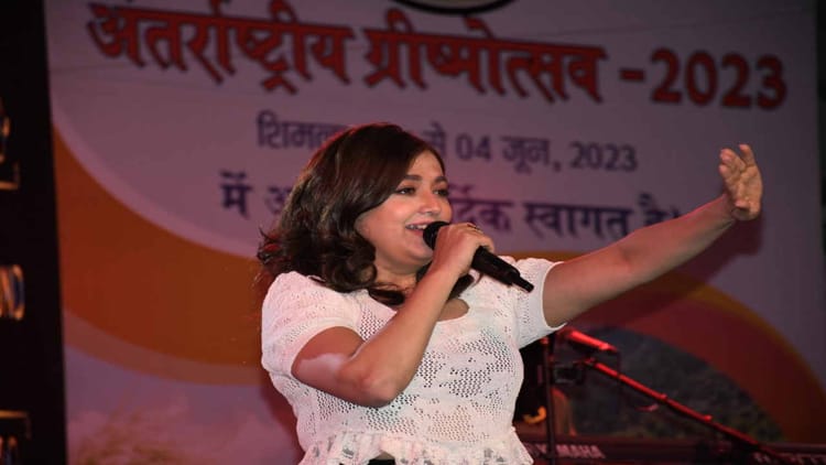 शिमला ग्रीष्मोत्सव:अंतिम सांस्कृतिक संध्या पर चला बॉलीवुड गायिका मोनाली ...