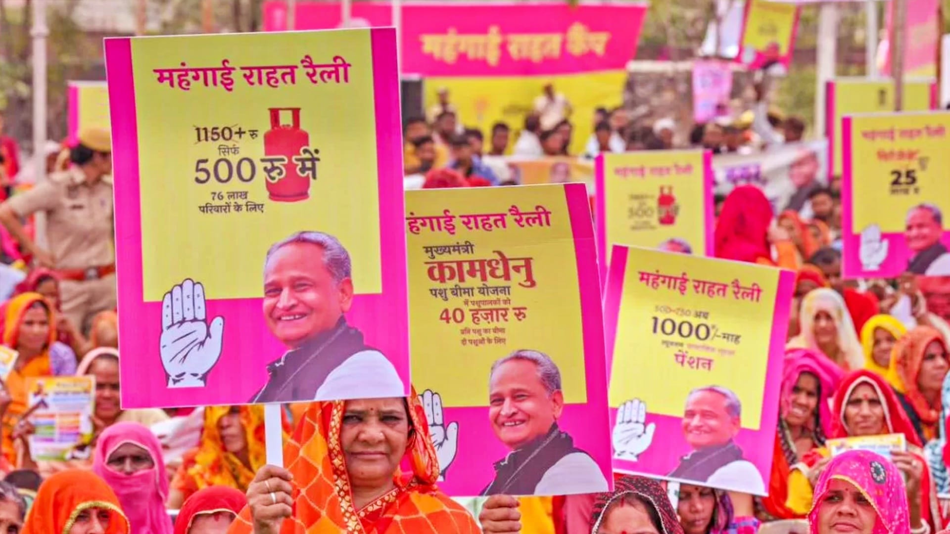 Rajasthan:महंगाई राहत कैंप में घरवाली की मांग, लिखा- लड़की पतली-गोरी ...
