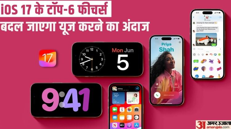 Wwdc 2023 Apple Ios 17 Announced Top 5 Important Features Coming To ...