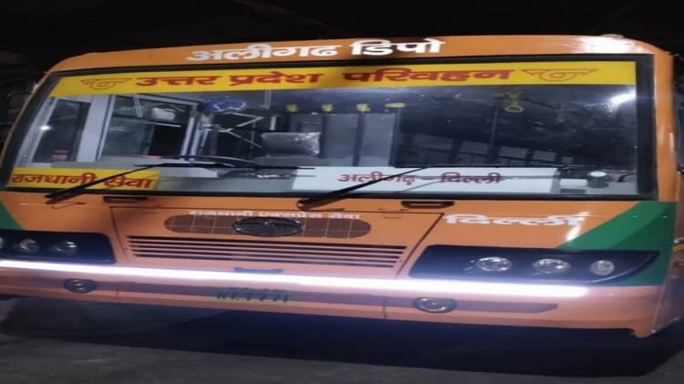 Rajdhani Bus Service From Aligarh To Delhi Started - Amar Ujala Hindi ...
