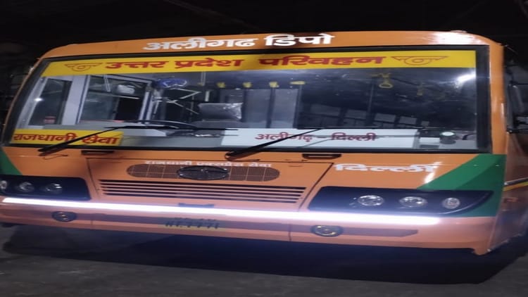 Rajdhani Bus Service From Aligarh To Delhi Started - Amar Ujala Hindi ...