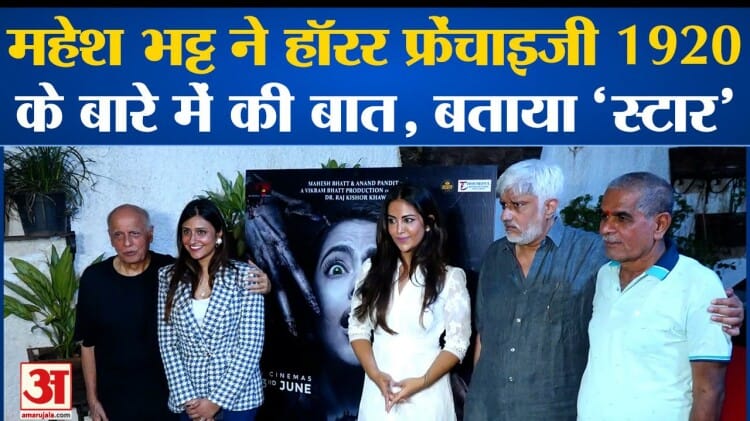 1920 Horror Movie: The First Film Of The Horror Franchise Produced By ...