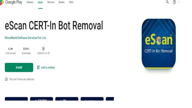 काम की बात:सरकार ने लॉन्च किया शानदार 'एंटीवायरस' एप, फोन में नहीं रहने ...