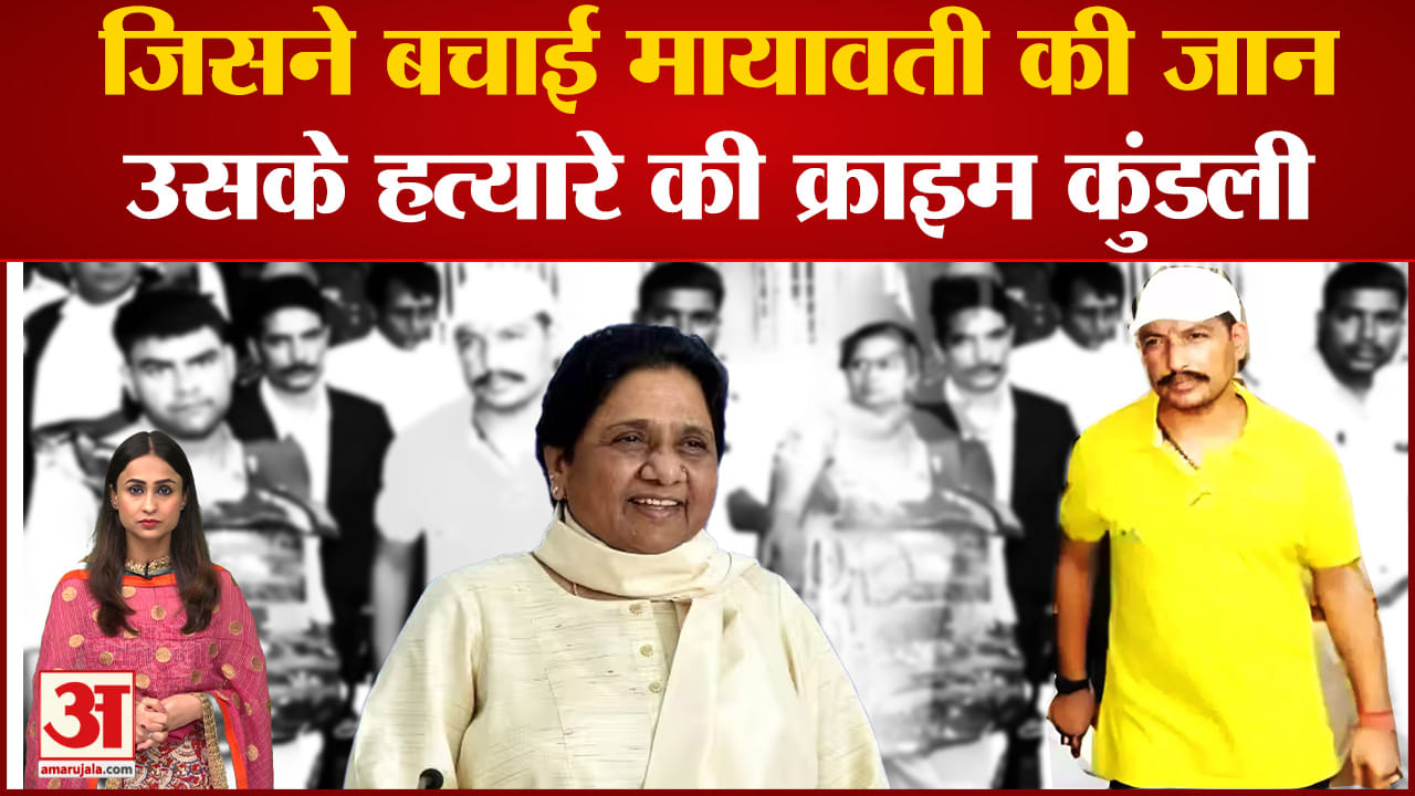 Gangster Sanjeev Jeeva Crime History - Amar Ujala Hindi News Live ...