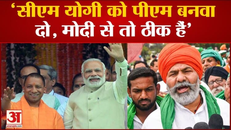Mission 2024 :narendra Modi देश के अगले प्रधानमंत्री बनेंगे? Rakesh ...