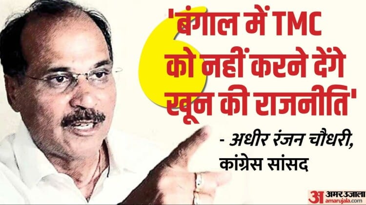 West Bengal Panchayat Election 2023 Congress Mp Adhir Ranjan Chowdhary Demands Deployment Of ...