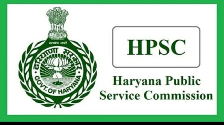 Hpsc Recruitment:हरियाणा लोक सेवा आयोग में निकली भर्ती, जानें आवेदन की ...