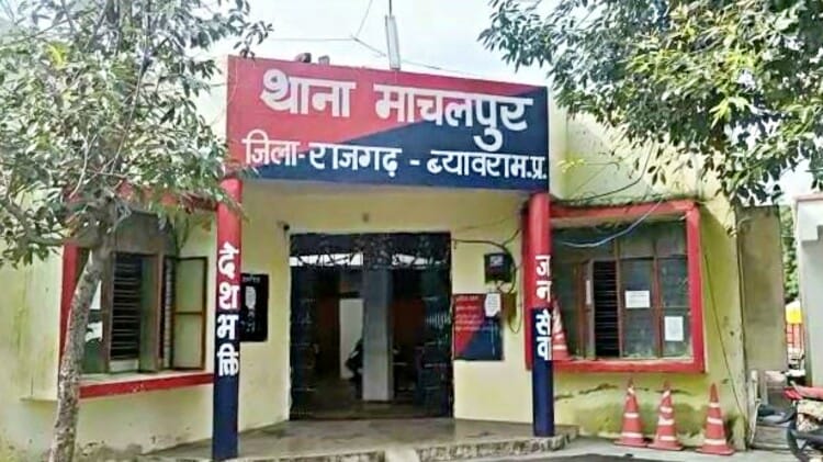 Youth Fined For Eating Feast In Machalpur Police Station Area Rajgarh ...