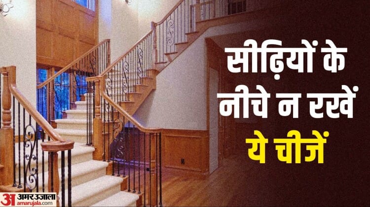 Staircase Vastu Tips For Happy Home Know How To Remove Vastu Dosh In ...