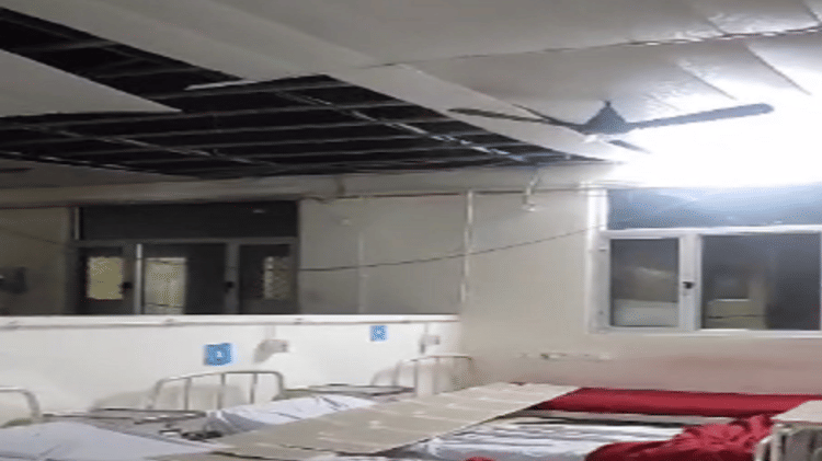 Sirmour News Ceiling Of The Male Surgical Ward Of The Medical College ...