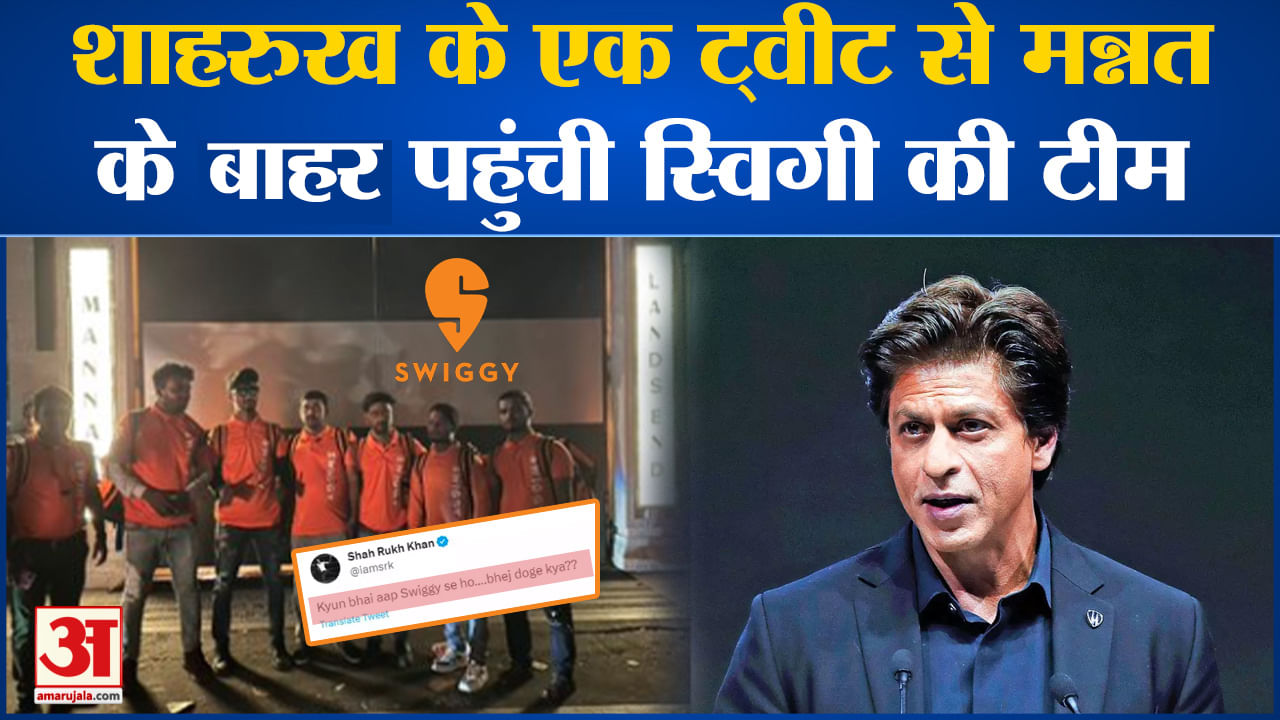 Fan Asked Shahrukh Khan A Question, King Khan Gave A Funny Answer ...