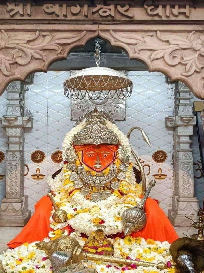 कहां हैं बागेश्वर धाम, कैसे करें दर्शन?