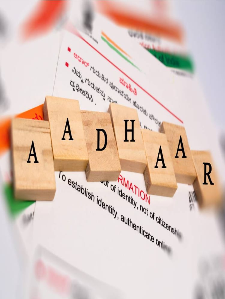 मुफ्त में आधार अपडेट करवाने का आज आखिरी मौका