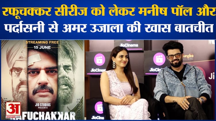 Rafuchakkar: Manish Paul Worked Hard For The Rafuchakkar Series. - Amar ...