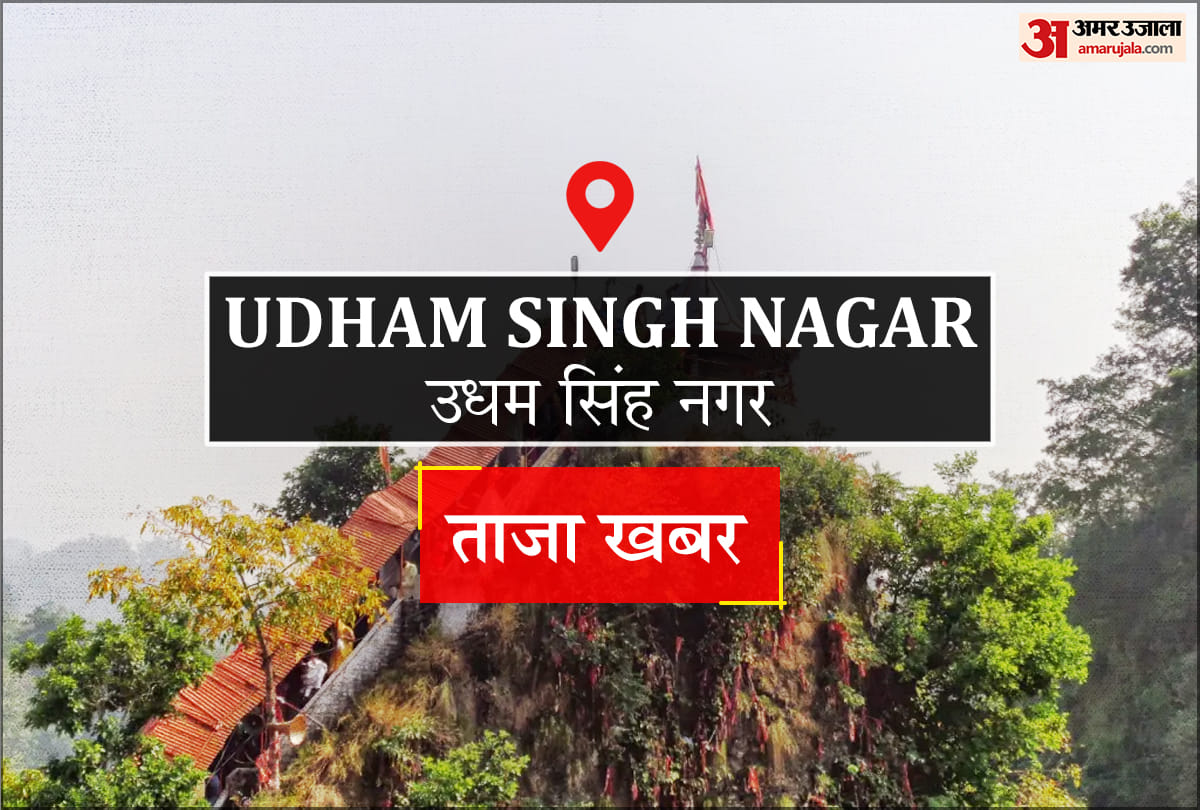 The Moradabad Division Is Now Conducting A Survey For The Kashipur ...