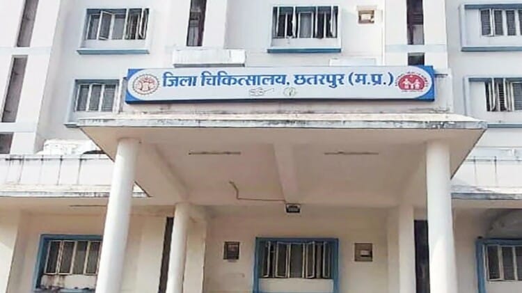 Chhatarpur:मेडिकल कॉलेज की सुविधाओं से लैस होगा क्रिटिकल केयर ब्लॉक, 35 करोड़ से बन रहे अस्पताल ...