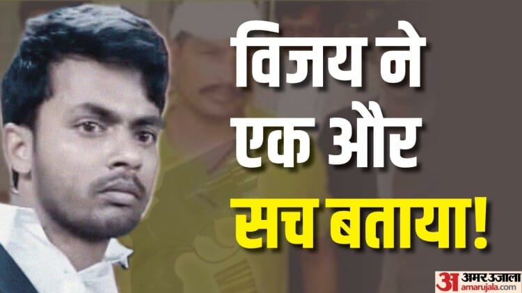 Sanjeev Murder Case Update Shooter Vijay Was To Get Betel Nut Money ...