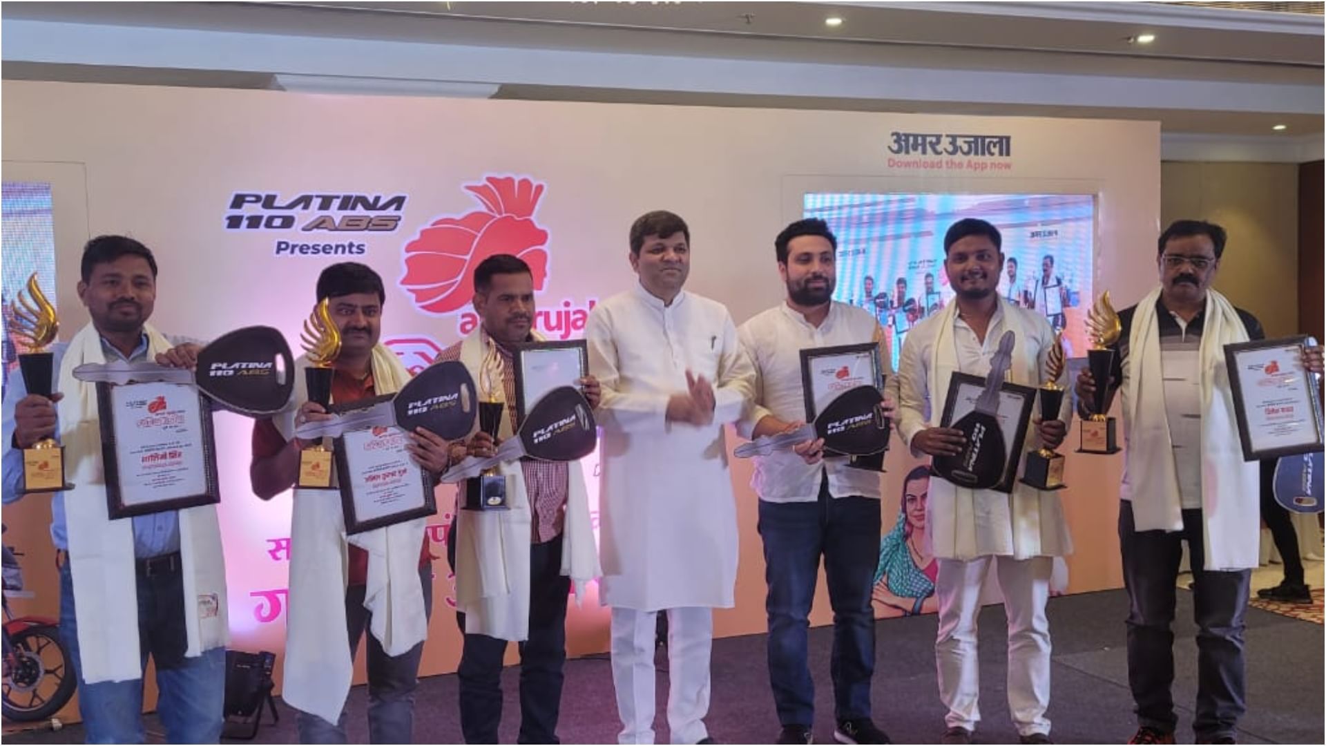 Amar Ujala's 'sarvashreshth Sarpanch' Search Campaign Completed, Winning Sarpanch Honored In ...