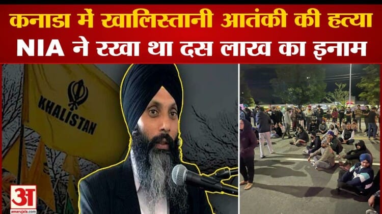 Khalistan Supporter Hardeep Singh Nijjar Shot Dead In Canada Crime News - Amar Ujala Hindi News ...