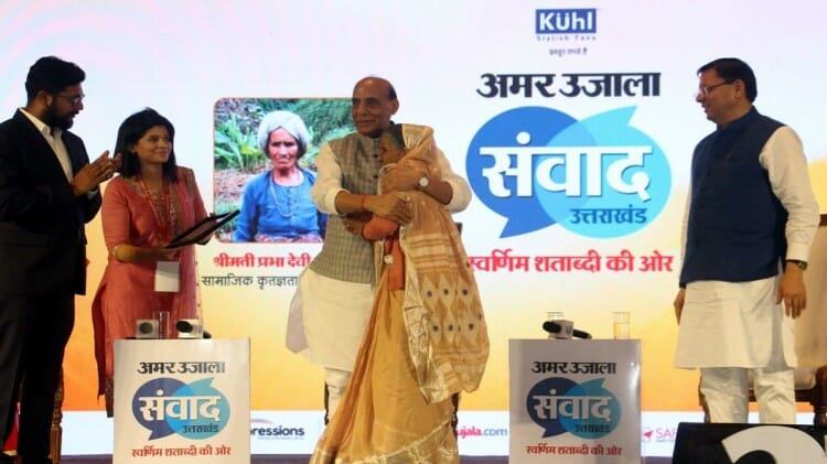 Uttarakhand Samvad 2023 Defense Minister Hugs Prabha Devi Semwal Who Grows Forest On Barren Land ...