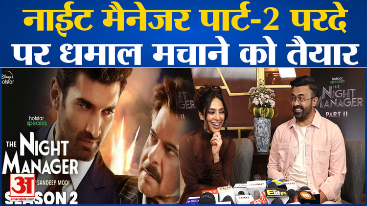 Sobhita Dhulipala And Director Sandeep Modi Made Many Revelations About ...