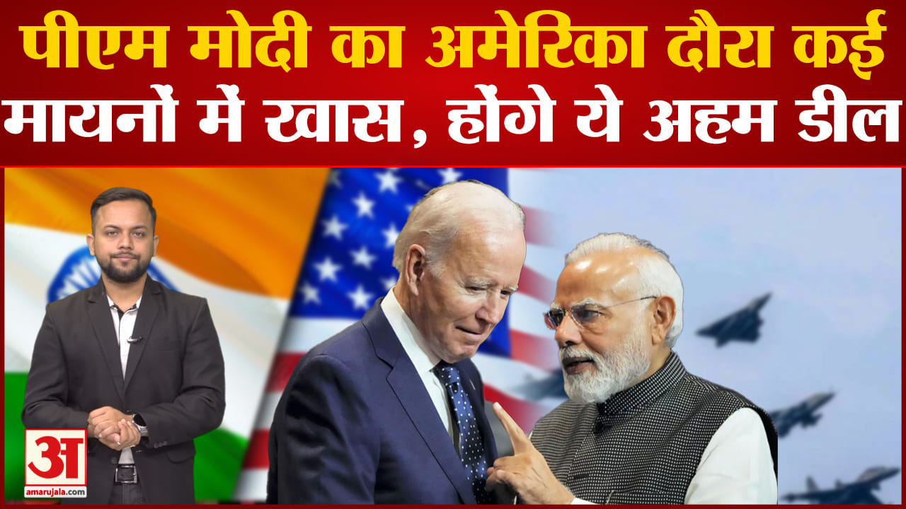 Important Agreements Will Be Held During Pm Modi's Us Tour, Defense ...
