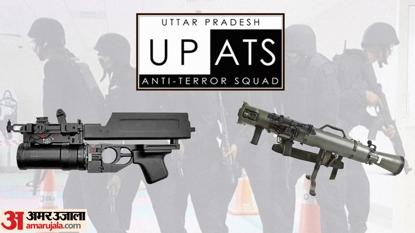 Up Ats Will Be Equipped With State-of-the-art Weapons And Equipment For High Risk Operations ...