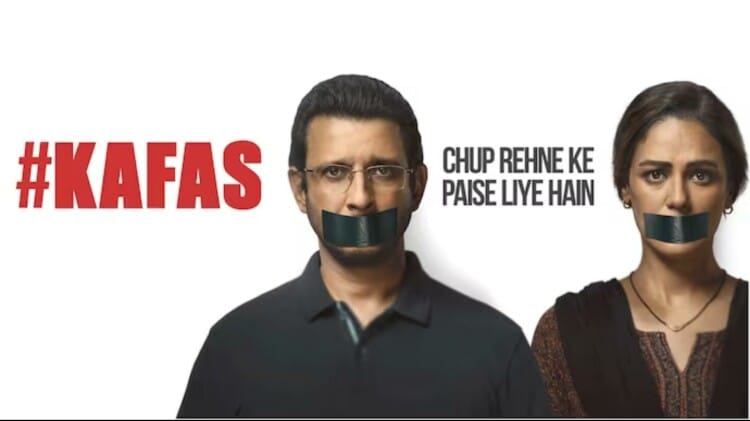 Kafas Mona Singh Sharman Joshi Web Series To Release On 23 June On ...