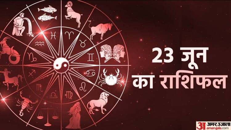 Aaj Ka Rashifal 23 June 2023 Know Today Horoscope Daily Horoscope Prediction For Libra Virgo ...