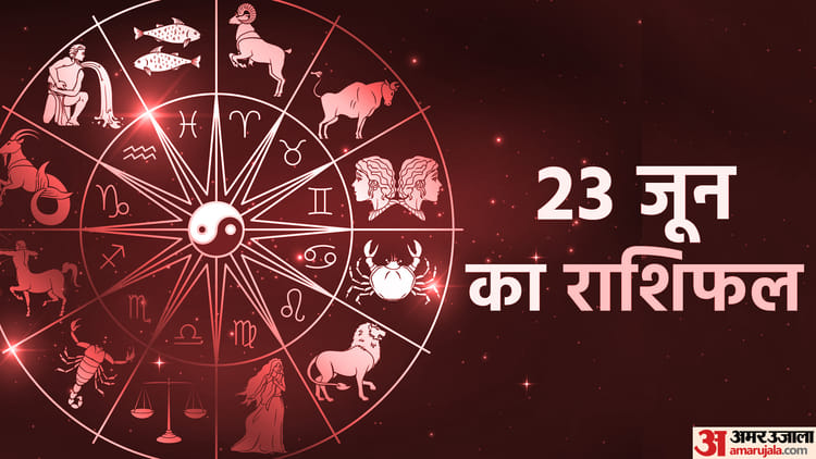 Aaj Ka Rashifal 23 June 2023 Know Today Horoscope Daily Horoscope Prediction For Libra Virgo ...