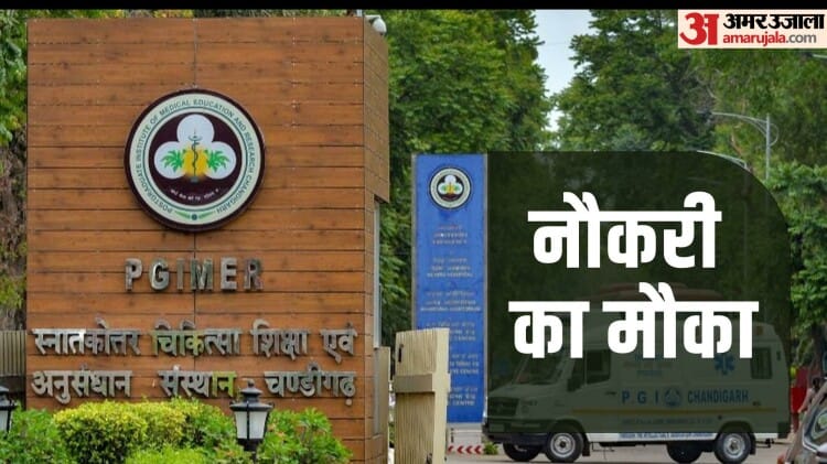 Pgimer Chandigarh Recruitment 2023 Begins Apply Online For 206 Tutor ...