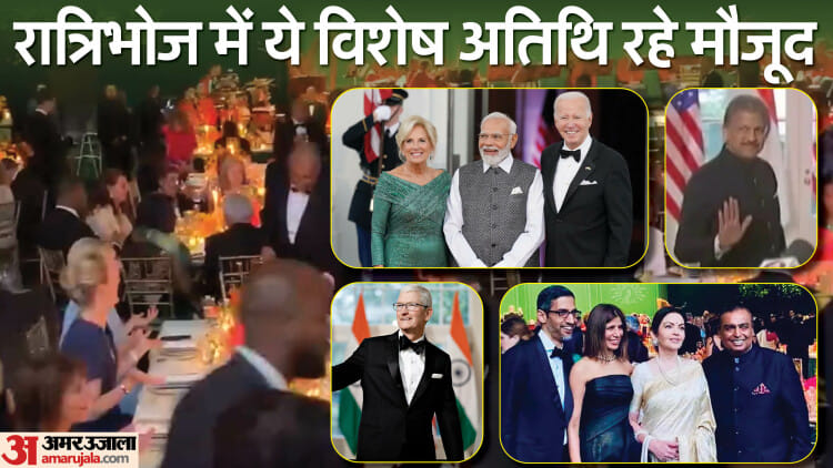 Pm Modi White House State Dinner Pichai, Mukesh Ambani Full Guest List ...