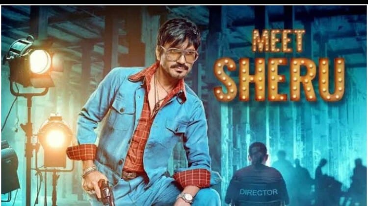 Tiku Weds Sheru Review:बेअसर कहानी, खराब परफॉर्मेंस, नवाजुद्दीन की अब ...