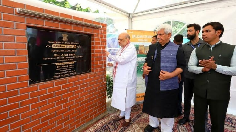 श्रीनगर में शाह:गृहमंत्री ने प्रताप पार्क में रखी बलिदान स्तंभ की ...