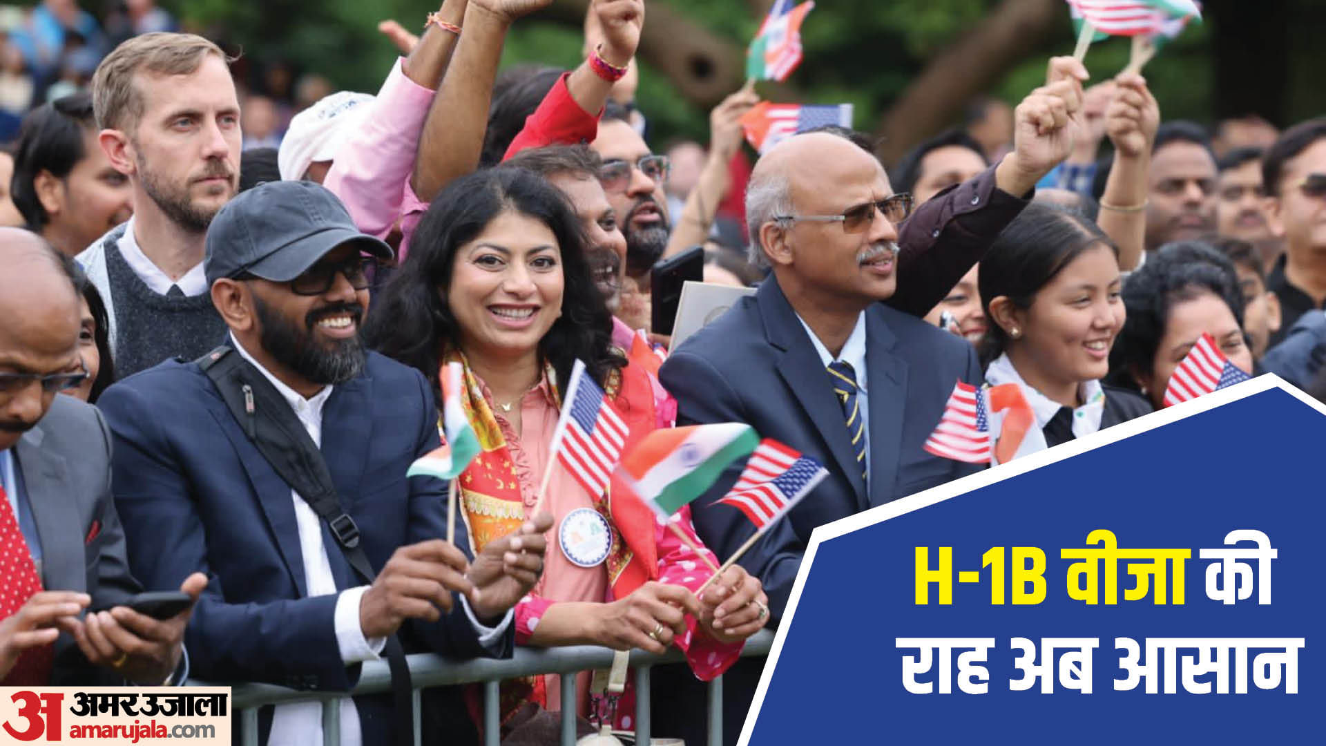 Us Eases H-1b Visa Restrictions During Modi's Visit: What You Need To Know - Amar Ujala Hindi ...