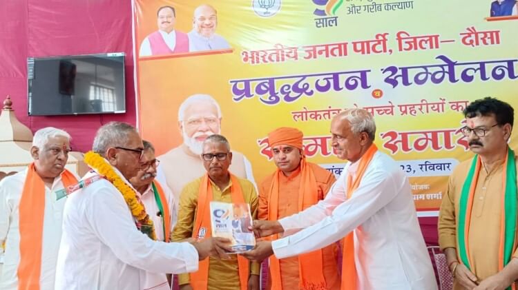 Baba Balak Nath Says Country Which Once Denied Visa To Pm Modi Is Now ...