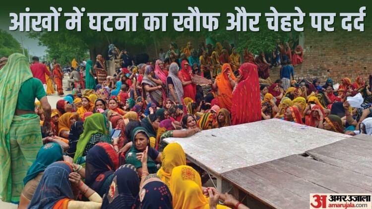 पांच हत्या फिर की खुदकुशी शादी वाले घर में मौत का मंजर देख सहम गए लोग