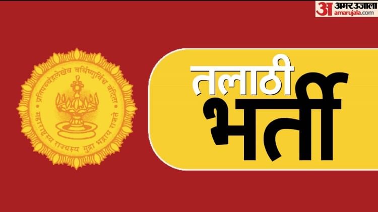 Maharashtra Talathi Recruitment 2023 Application Begins For 4644 Posts ...
