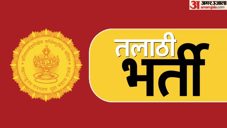 Maharashtra Talathi Recruitment 2023 Application Begins For 4644 Posts ...